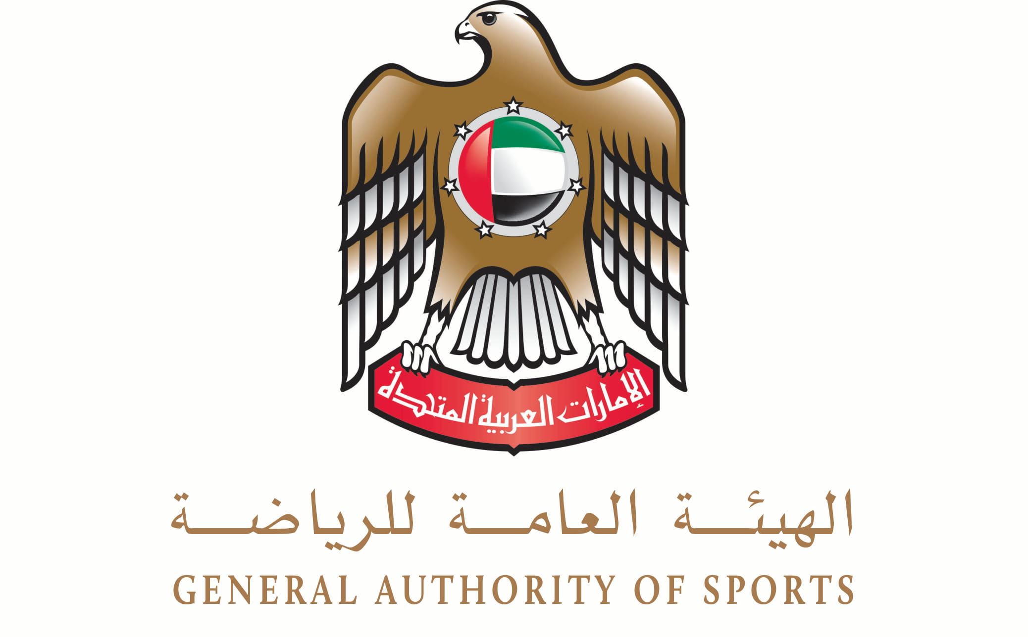 UAE Fencing Federation (UAEF)